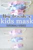 DIY Kids Face Mask Template + Free VIDEO Tutorial ⋆ Hello Sewing